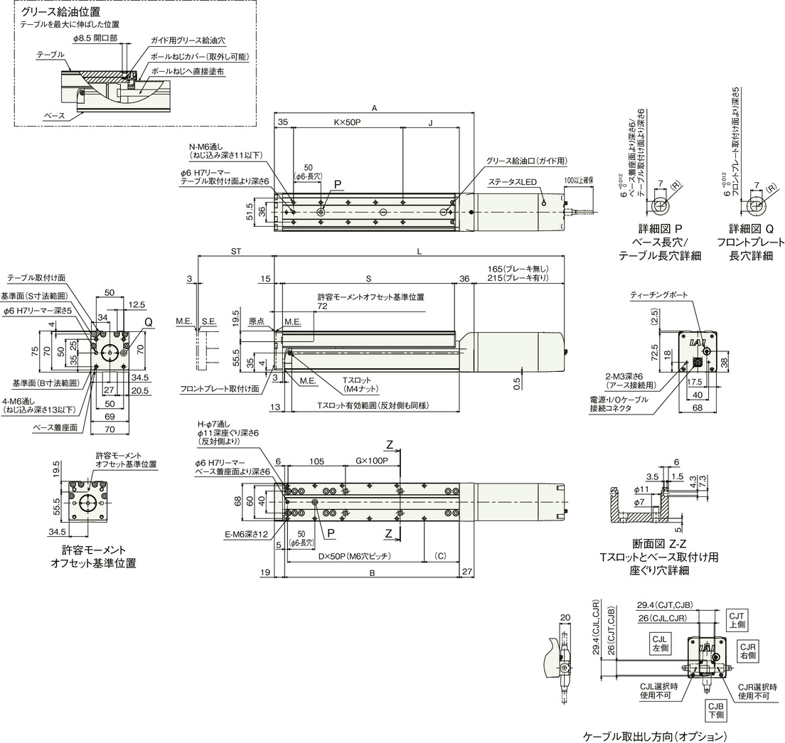 アイエイアイ | | RCP6_RCP6S-TA7C(SingleBlock)