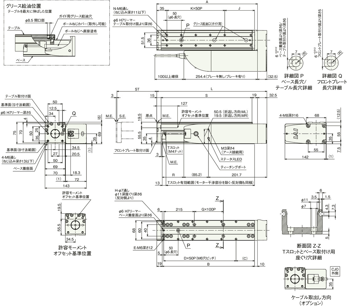 アイエイアイ | | RCP6_RCP6S-TA7R(DoubleBlock)