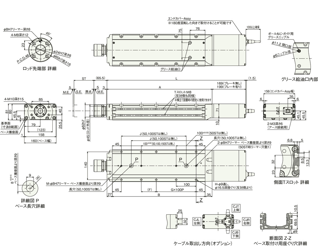 アイエイアイ | | RCP6_RCP6S-WRA16C