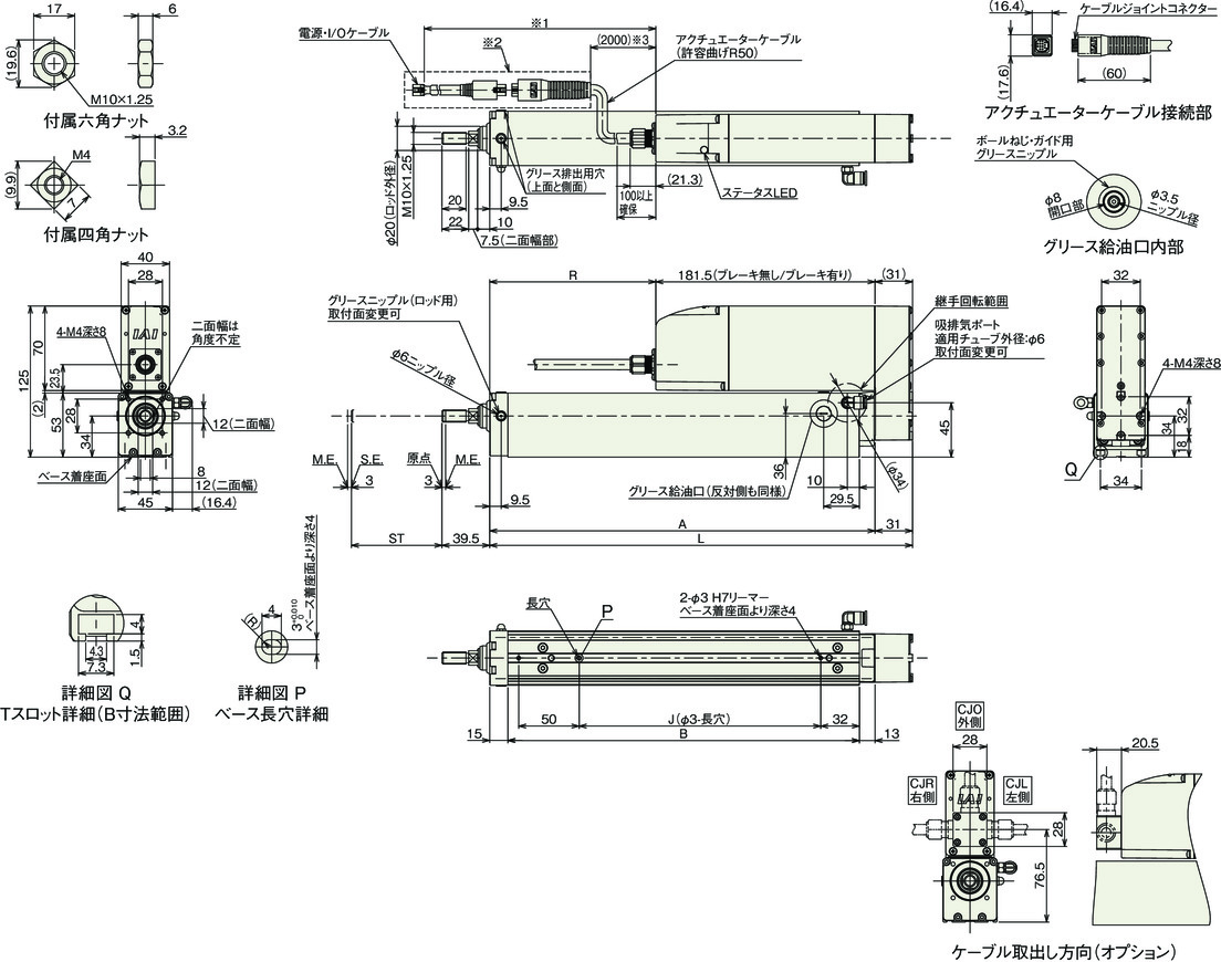 アイエイアイ | | RCP6_RCP6SW-RRA4R