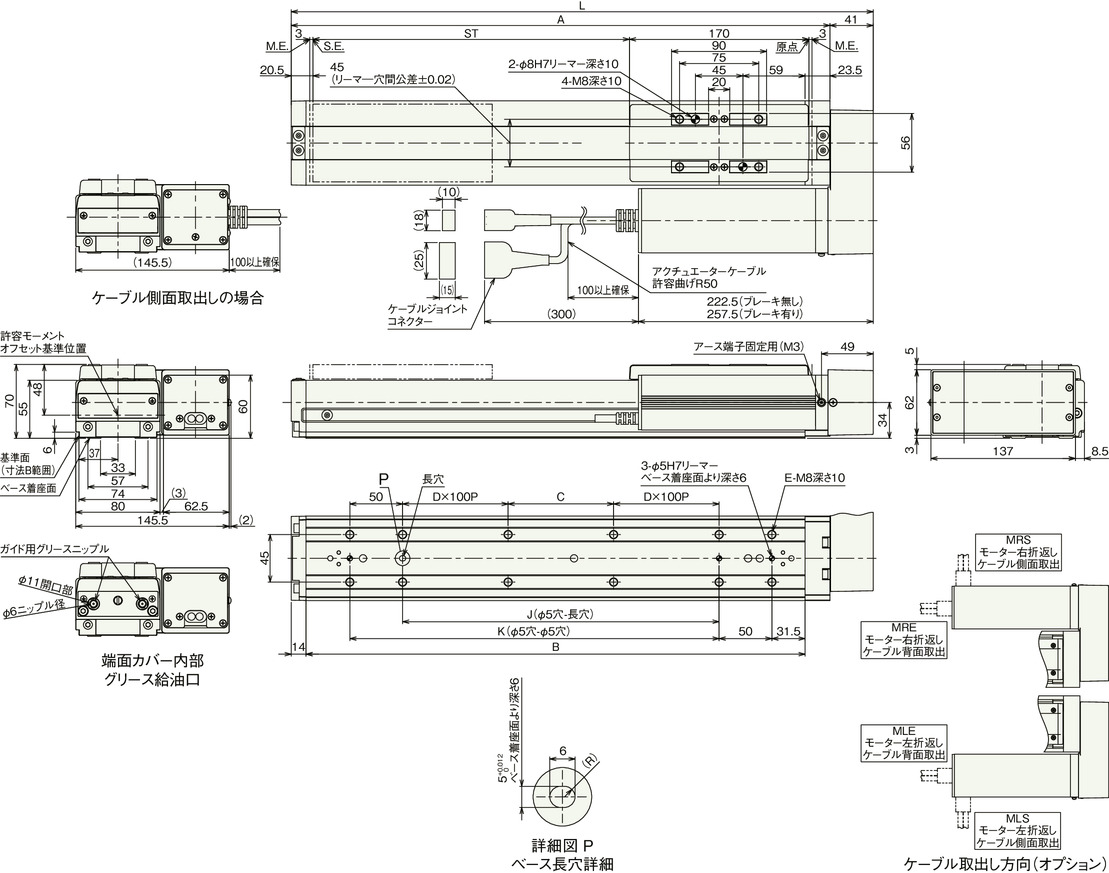 アイエイアイ | | RCS3_RCS3P-SS8R
